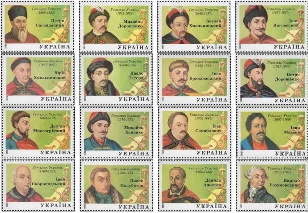 Die Geschichte der Hetmane der Ukraine im 17. und 18. Jahrhundert ...